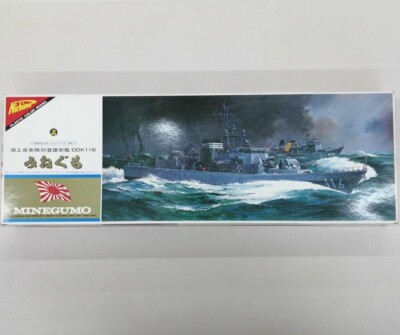 Nichimo 1/200 Minegumo Vintage Plastic Model Kit Japan Self-Defense ...