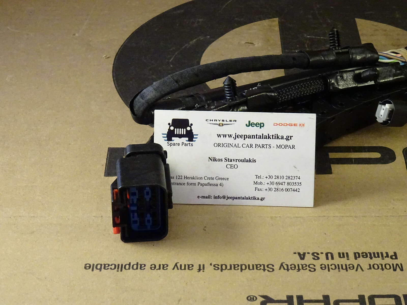 Wiring Sliding Right Door Chrysler Voyager RT 08-09 68043222AB New ...