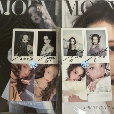 aespa winter MOEVIR Chinese Magazine Moivia Poca polaroid Set Bulk | eBay