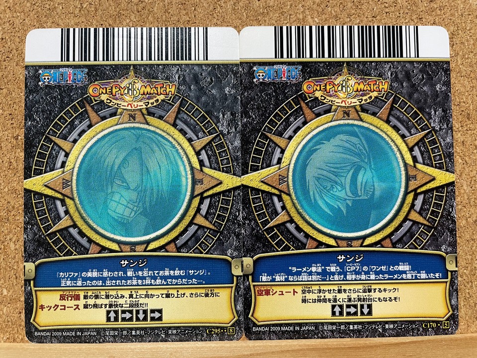 ONE PIECE ONEPY B MATCH Vinsmoke Sanji Foil 2009 Japanese 2 Card SET ...