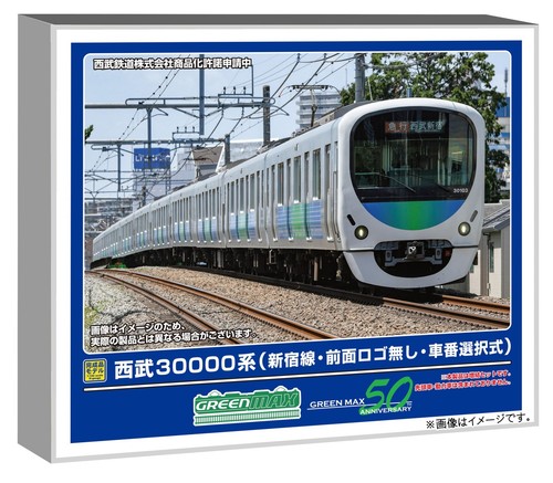 Greenmax N Gauge Seibu 30000 Series Shinjuku Line (No Front Logo ...