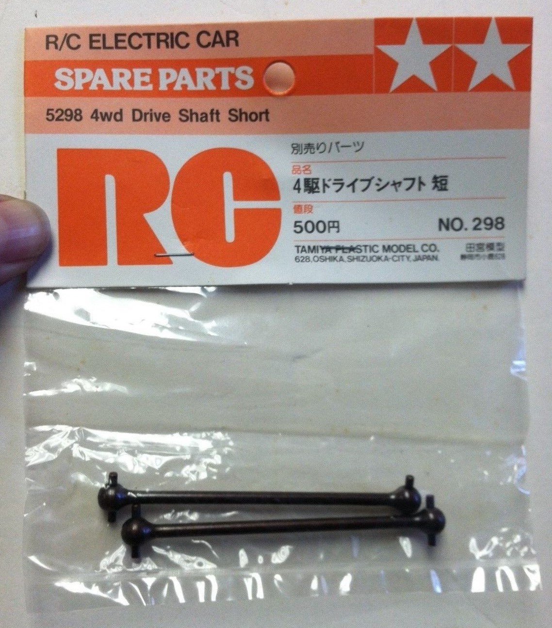 Vintage Original Tamiya Supershot -58054 4wd Drive shaft SHORT #5298 | eBay