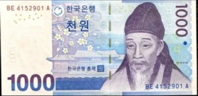 South Korea 4 x 1000 Won KRW Banknote CIR. 4x1000 Currency South Korean ...
