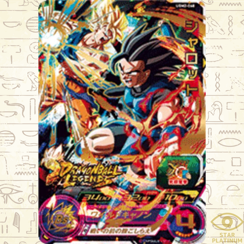 Sharotto UR UGM2-068 Japanese Super Dragon Ball Heroes | eBay