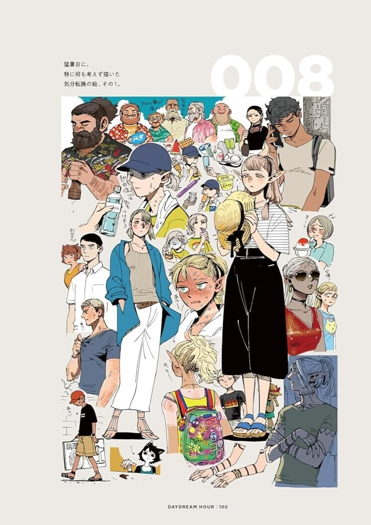 Dungeon Meshi Delicious in Dungeon Ryoko Kui Illustrations Art Book JP ...