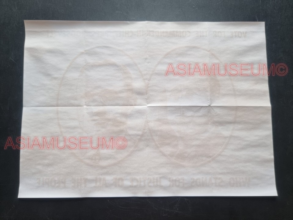 1943 WW2 USA PRESIDENT FRANKLIN ROOSEVELT HARRY TRUMAN WAR PROPAGANDA ...