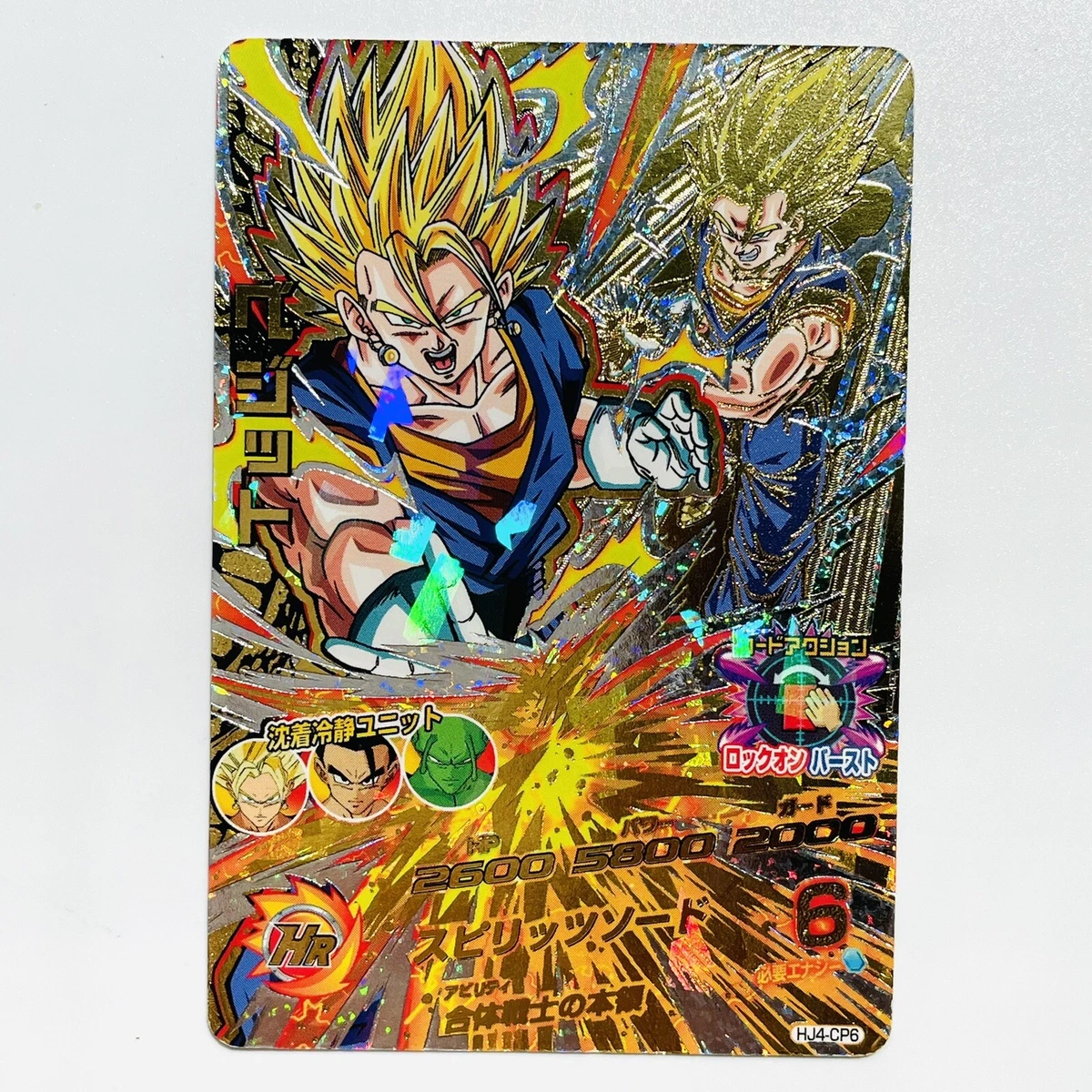 Ssj2 Vegito