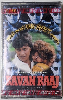 1995 Ravan Raaj A True Story Bollywood India Soundtrack Cassette Tape ...