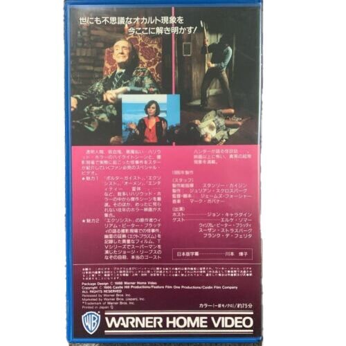 Hollywood Ghost Stories - VHS / 1986 movie splatter horror cinema Video ...
