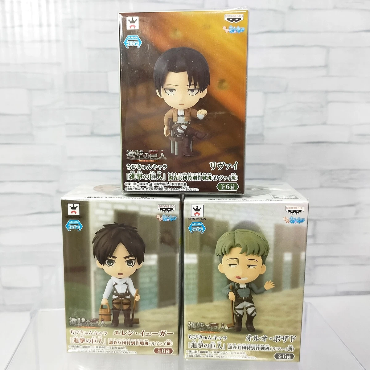 Attack On Titan Oluo