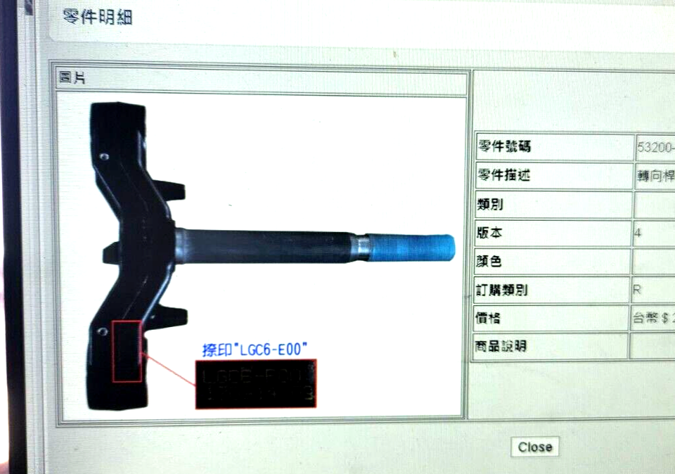 KYMCO AK550 (2017-2022 ) STEM COMP STEERING 53200-LGC6-E00 | eBay