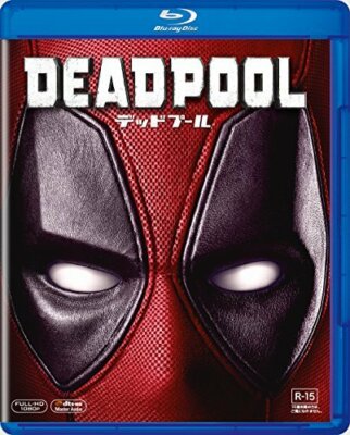 Deadpool [Amazon DVD Collection] [Blu-ray] | eBay