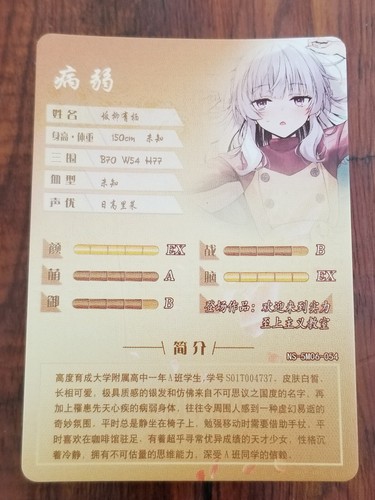 Arisu Sakayanagi - Classroom of the Elite - Goddess Story SSR Card - NS-5M06-054 | eBay