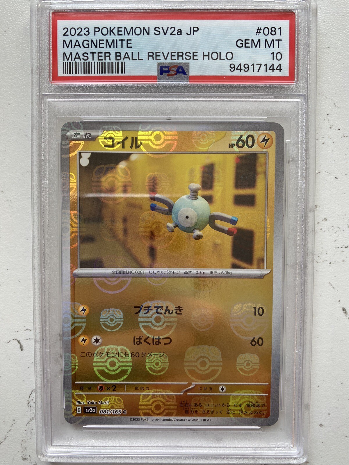 Magnemite 081/165 MASTER BALL Japanese Pokémon Scarlet & Violet 151 PSA ...