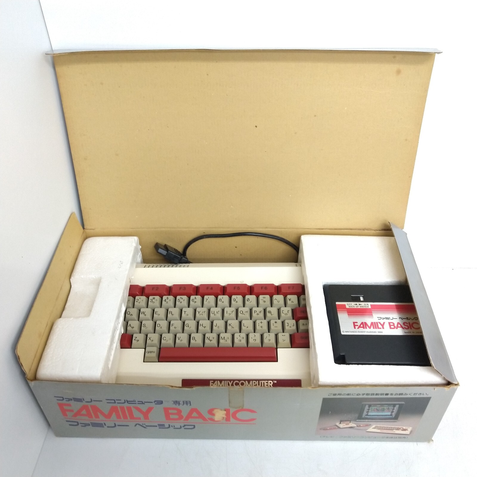 Nintendo Family Basic Keyboard boxed Bundle with Famicom console & 5 ...