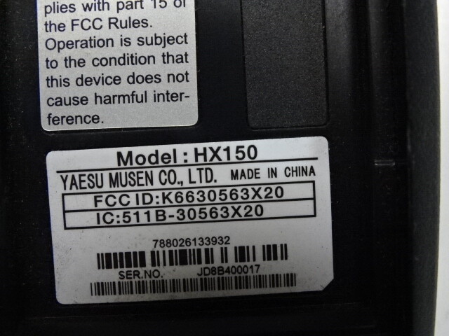 Standard Horizon Hx150 | eBay