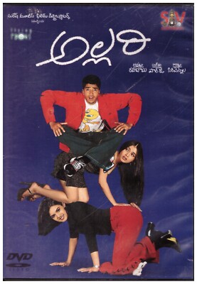 Allari -Allari Naresh , Swetha Agrawal , Nilambri [Telugu Dvd] Rare ...