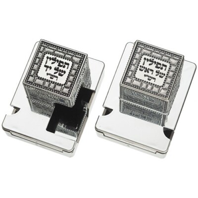 Pair of Plastic Tefillin Boxes Size 32- Silver Color with metal plate ...
