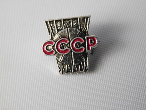 CCCP PIN BASKETBALL SOVIET UNION RUSSIA USSR SPORT TEAM SOUVENIR | eBay