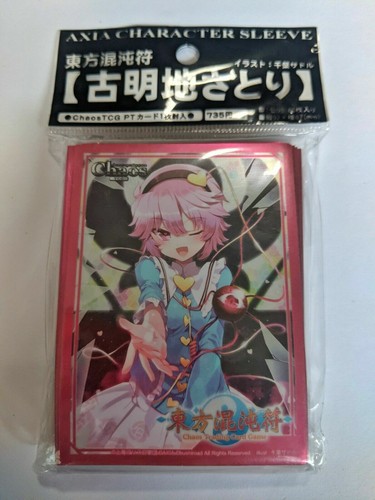 TCG - Broccoli Sleeve 60 pc Pack Touhou Project Touhou Kontonfu Satori ...