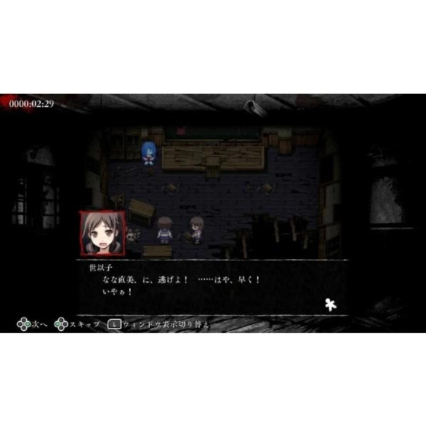 Corpse Party TETRALOGY PACK Limited Edition Switch + BD & Soundtrack ...