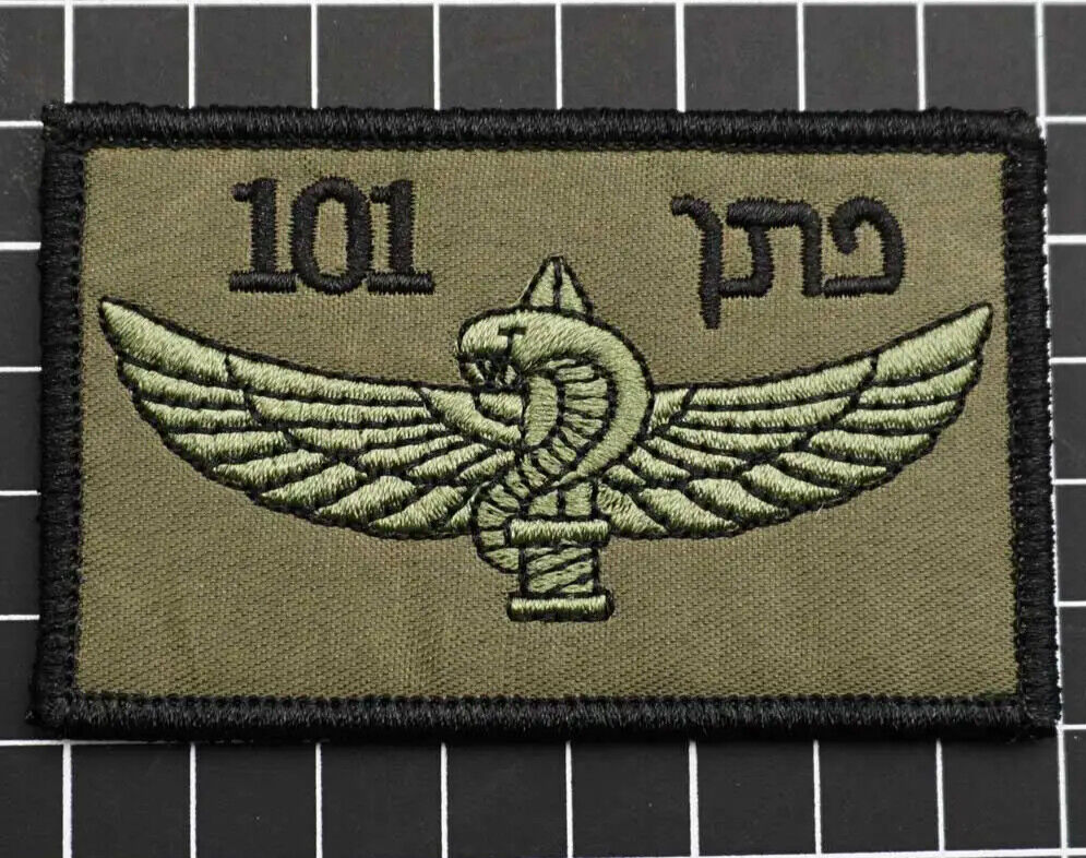 Israeli Paratroopers Logo Tzanchanim Israeli Army Paratroopers Brigade
