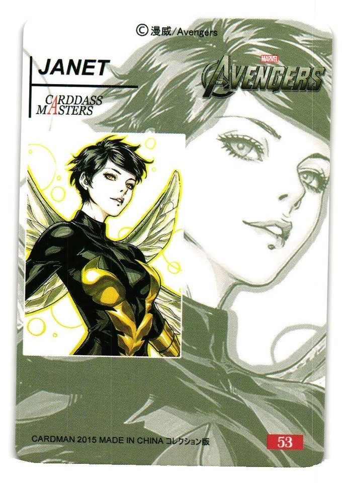 Janet Avengers Laser Engraved Holo Character Art Carddass Masters Card ...