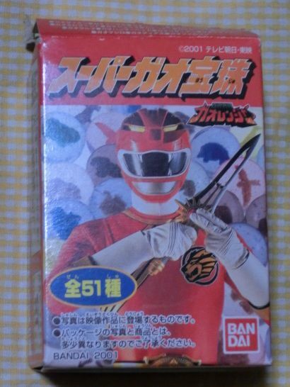 Power Rangers Wild Force Gao Crystal figures 14pcs set Gaoranger Super ...