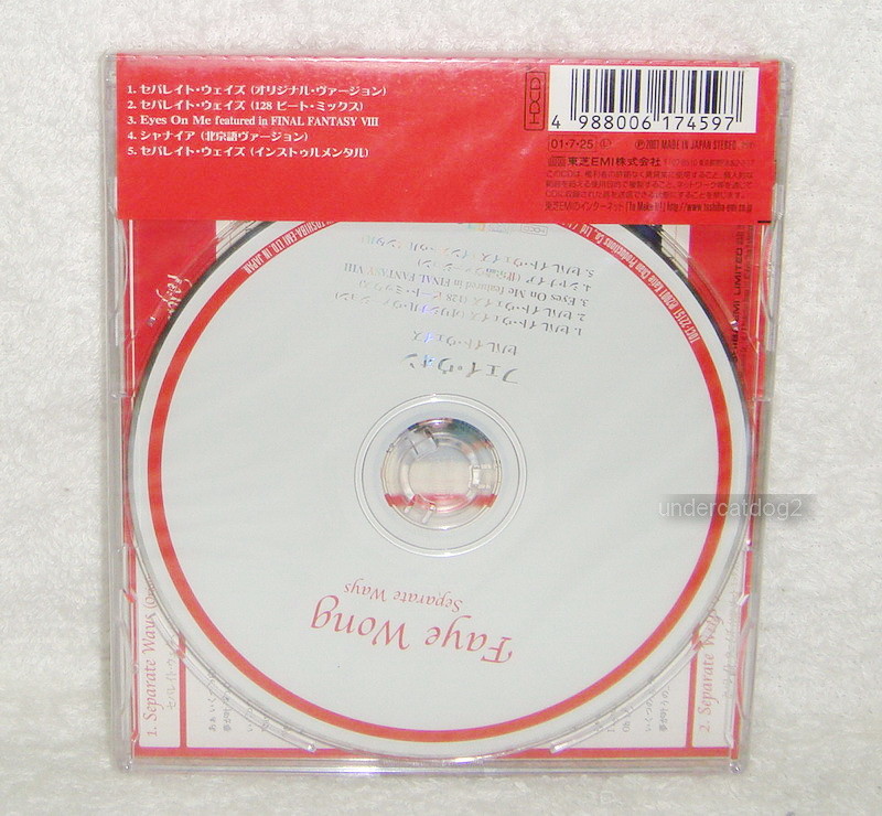 Faye Wong Separate Ways 2001 Japan CD (Eyes On Me) | eBay