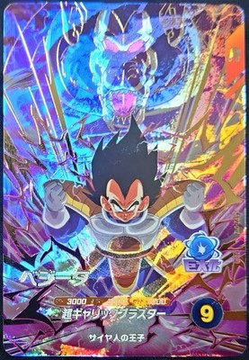 Dragon Ball Super Divers Vegeta AP2-012 GDR God Rare Japanese BANDAI ...