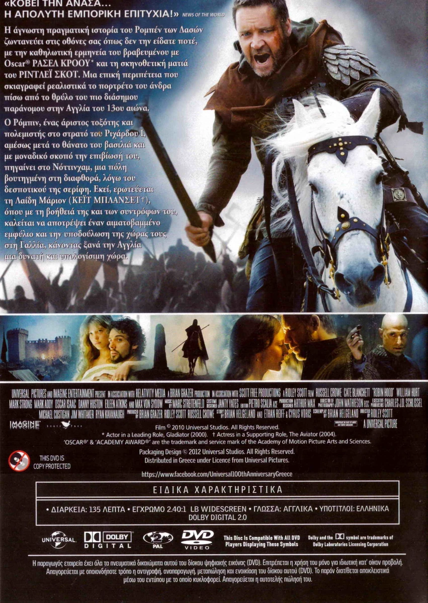 Matthew Macfadyen Robin Hood