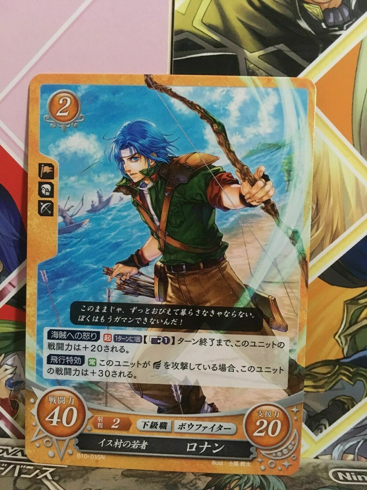Ronan: B10-015N Fire Emblem 0 Cipher Mint Booster Series 10 FE Thracia ...