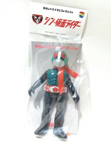 Unopened Toei Retro Sofubi Collection Kamen Rider No. 2 1 Shin Kamen ...