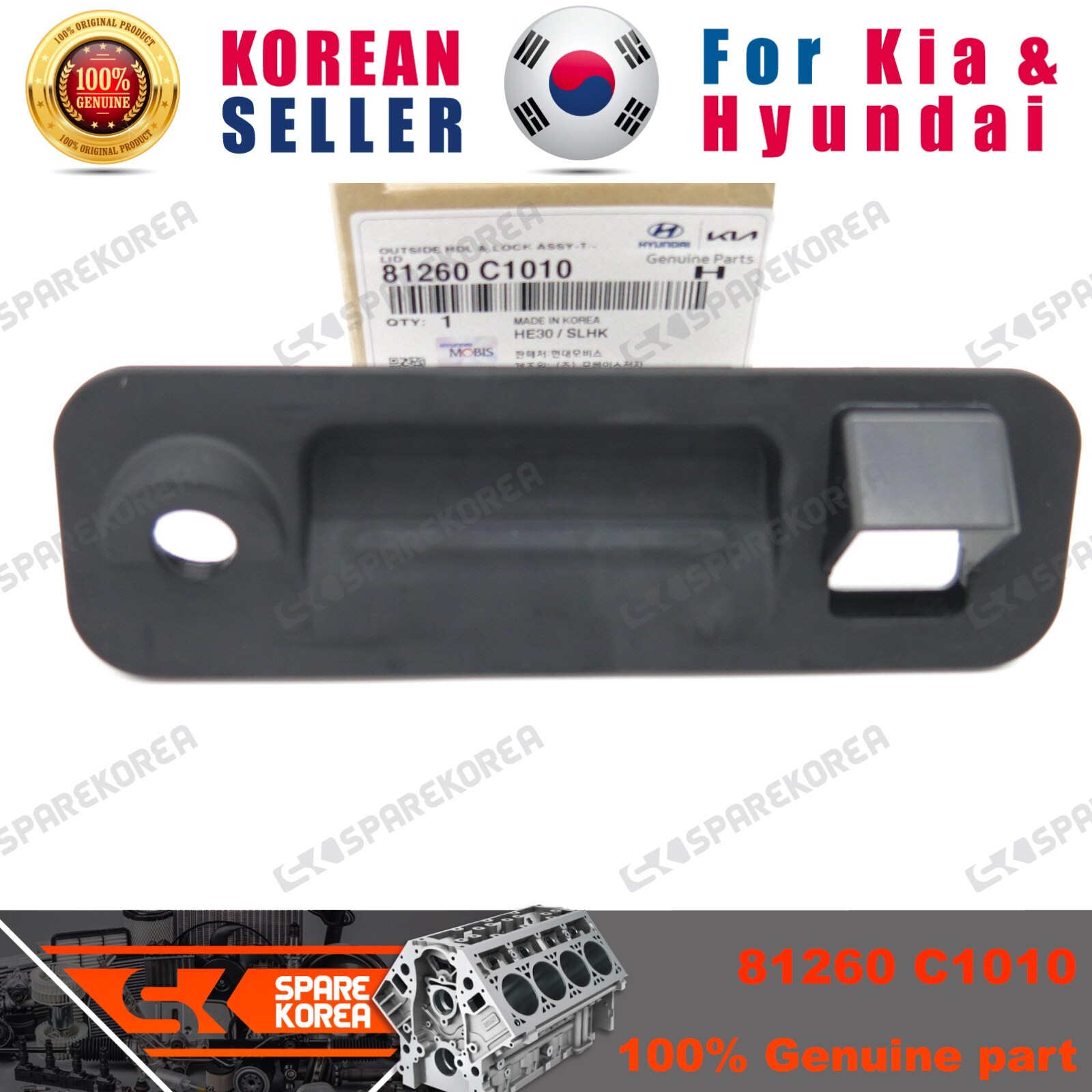 Genuine/OEM 81260C1010 OUTSIDE HDL & LOCK ASSY-T/LID for Hyundai/Kia | eBay