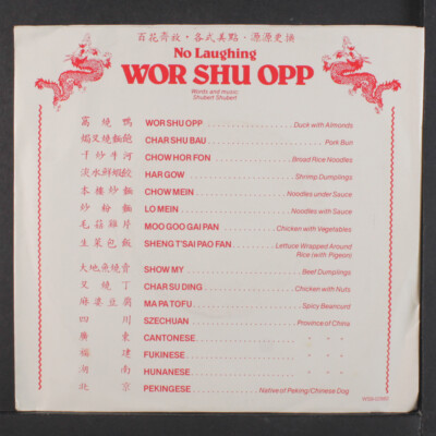 NO LAUGHING: wor shu opp ZOO YORK 7" Single 45 RPM | eBay