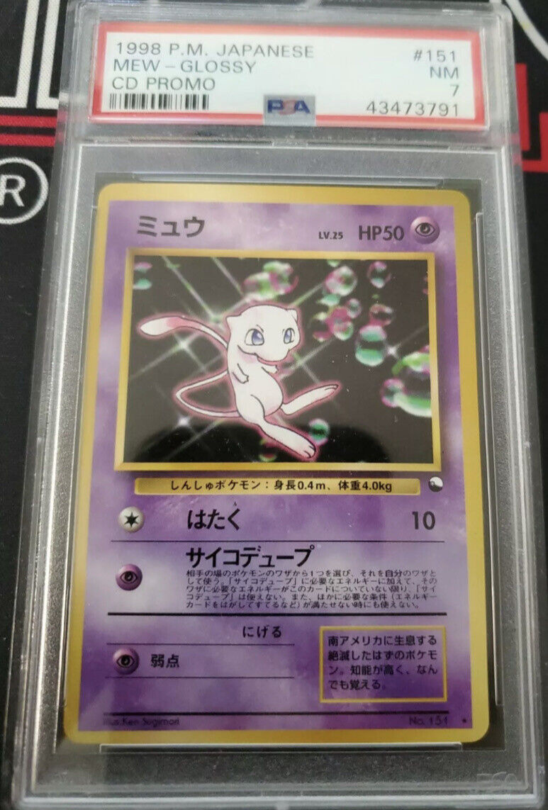 mew Japanese 151 For Sale - MAVIN