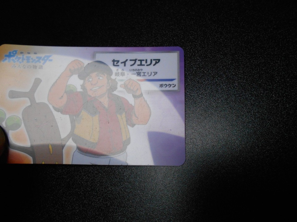 Pokemon Card Nagoya Railway Stamp Rally Promo 2018 Callahan Sudowoodo ...