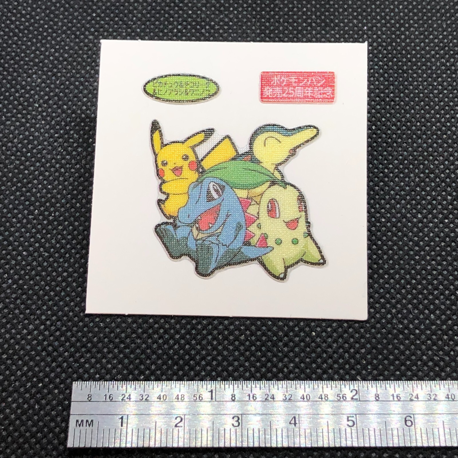 Pikachu Pokemon Pan 25th Mini Sticker Seal Nintendo Japanese Very Rare ...