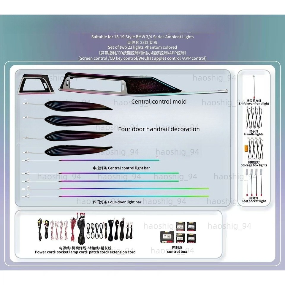 256 Color Interior Atmosphere Lamp Ambient Lights For BMW 13-19 F30/31 ...