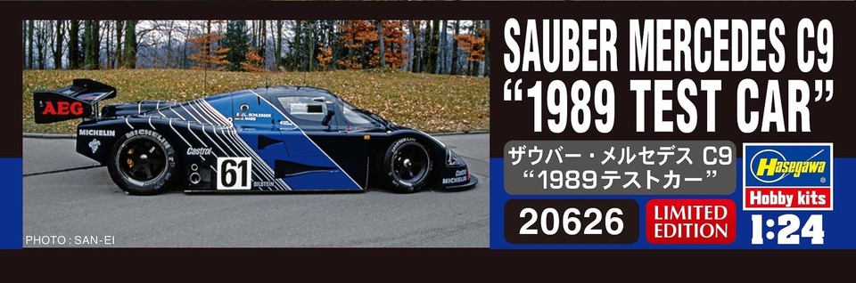 Hasegawa 20626 1/24 Scale Model Kit Sauber Mercedes Benz C9 1989 WSPC ...