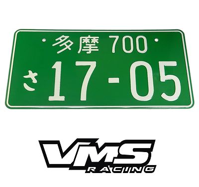 GREEN RANDOM ALUMINUM EMBOSSED JDM JAPAN JAPANESE LICENSE PLATE FOR ...