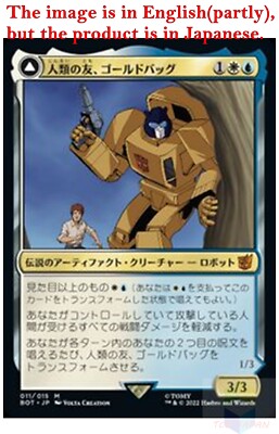 MTG JP 【Foil】Goldbug, Humanity's Ally /Goldbug, Scrappy Scout [BOT] | eBay