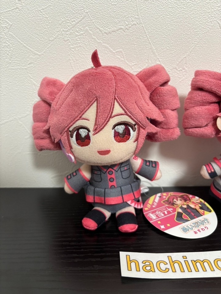 Kasane Teto Nuipurike Osuwari Plush Mascot Toy 2 Types Set Japan With ...