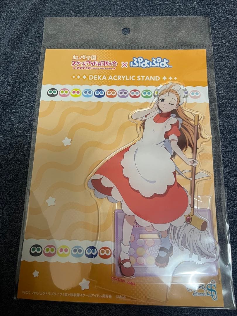 Kanata Konoe Puyo Puyo Collaboration Nijigasaki High School Idol Club ...