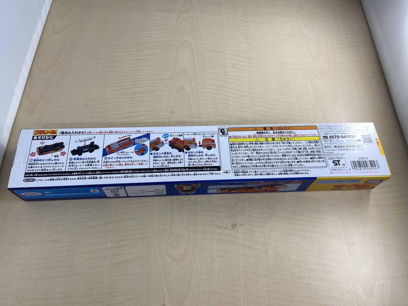 Thomas & Friends Ts-19 Flynn of Fire Engine (Tomica Plarail Model Train ...