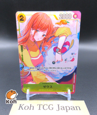 Zeus R OP11-106 Bandai Card Games Fest 24-25 Japanese One Piece Card ...