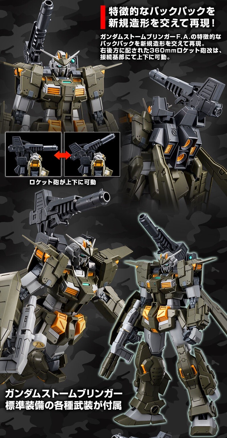 P-Bandai MG 1/100 Gundam Stormbringer F.A [Fatal Ash]/GM Turbulence ...