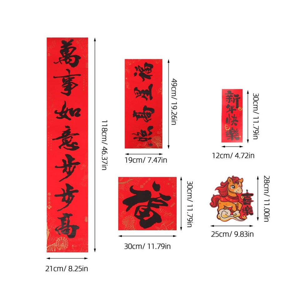32 Pcs New Year Couplet Set Chinese Couplets Chunlian Porch Decor | eBay