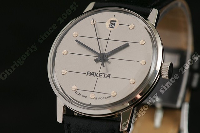 Vintage Soviet Watch Raketa 2614 Mechanical From The USSR 1970s Russia ...