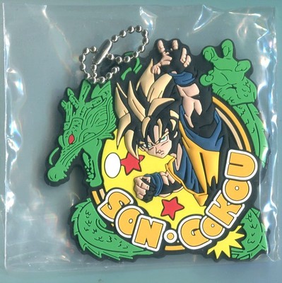 GOKU DRAGONBALL JAPANESE Imaging Rubber Collection key chain UNOPENED ...